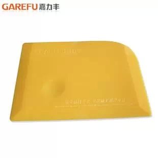 [USD 5.11] Carryon Original Wallpaper Scraper Large Scraper Wallpaper ...