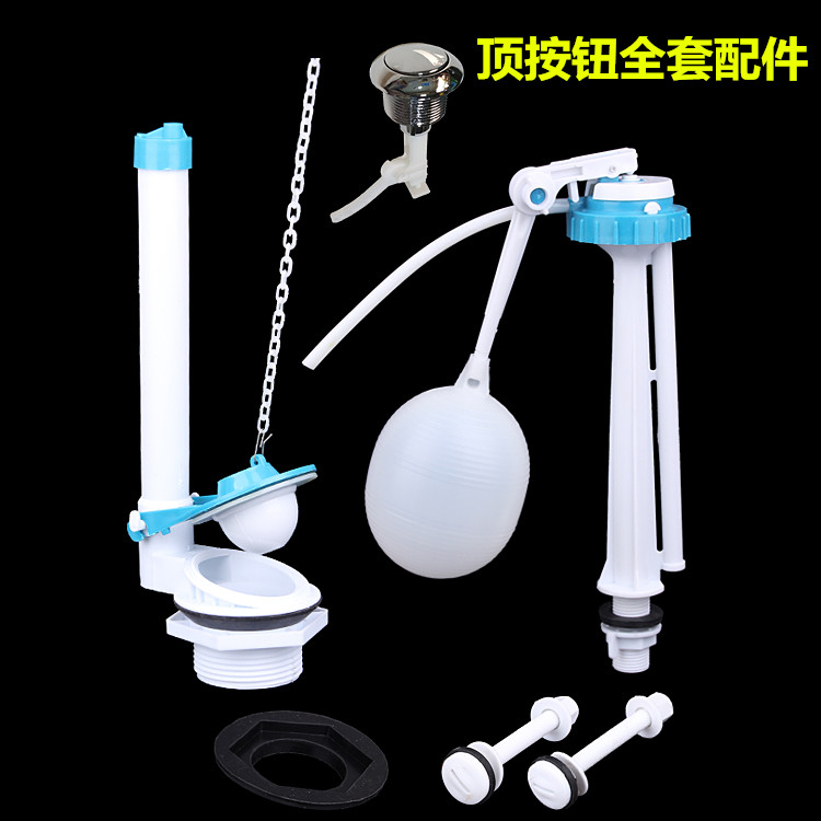 [USD 7.11] Toilet Vintage Toilet Tank Side By Side Drain Valve Water Inlet Valve With Float Ball ...