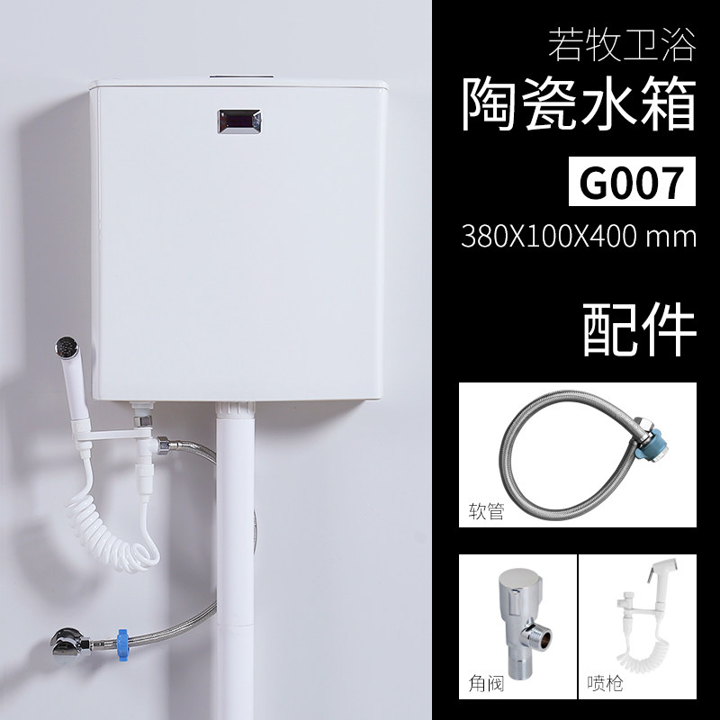 [USD 82.89] Bathroom ceramic water tank household toilet squat toilet ...