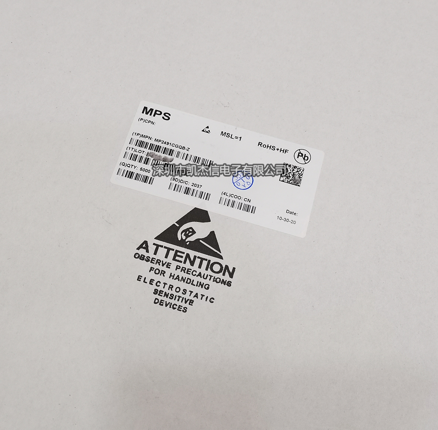 MP86902-BGLT-Z 86902-B TQFN 芯片 原裝進口 貼片 現貨