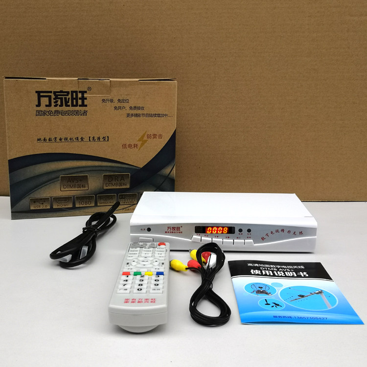 [USD 30.15] HD Indoor Digital TV Antenna DTMB Ground Wave Television ...