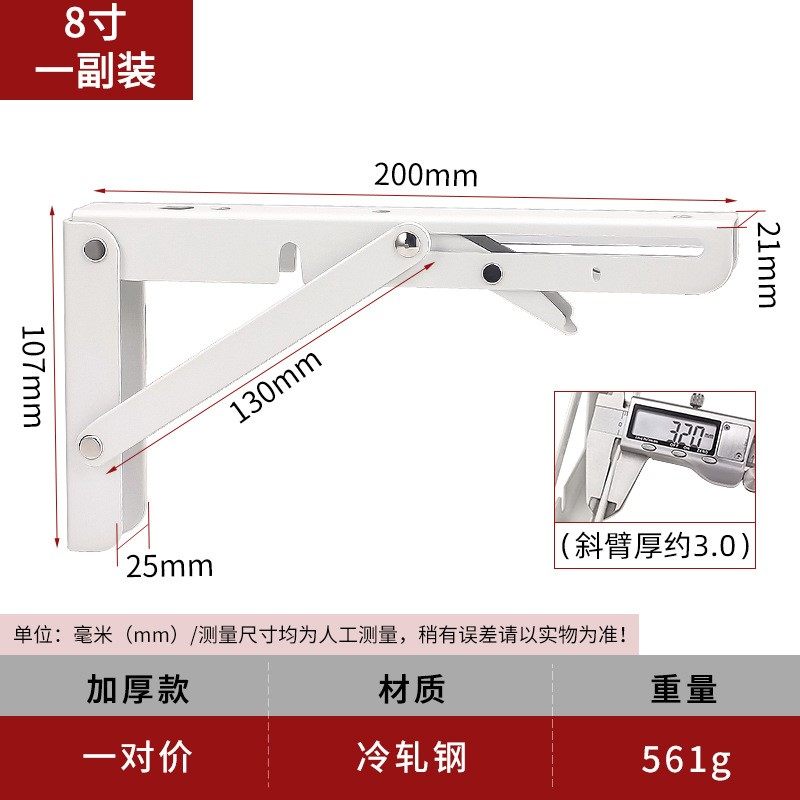 [USD 11.27] Stainless Steel Triangle Partition Folding Billy Bracket ...