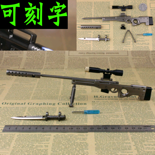 Купить Устройство для онлайн-игр GI gun АРМ снайперская винтовка модель ...