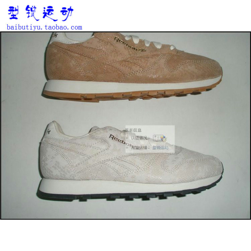 Купить Кроссовки Рибок Рибок год Овцы общества инста pumpfury ОГА ...