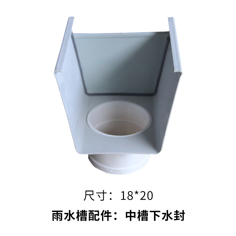 [USD 6.29] PVC Sink Trench Eaves Eaves Rainwater Trough Drainage Pipe T ...