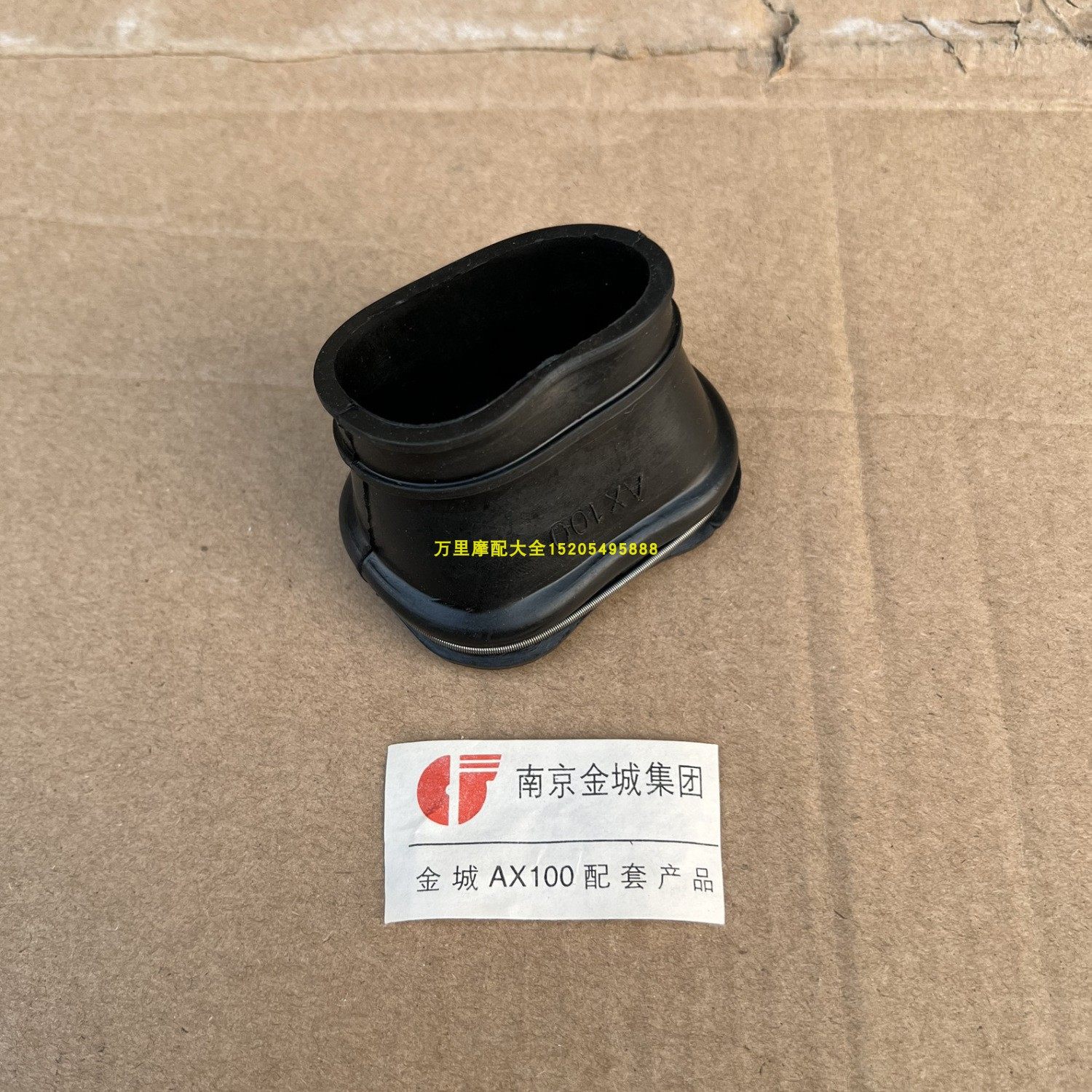 Jincheng Suzuki AX100 Two Drinkle Motor carburetor Cyber Tube interface ...