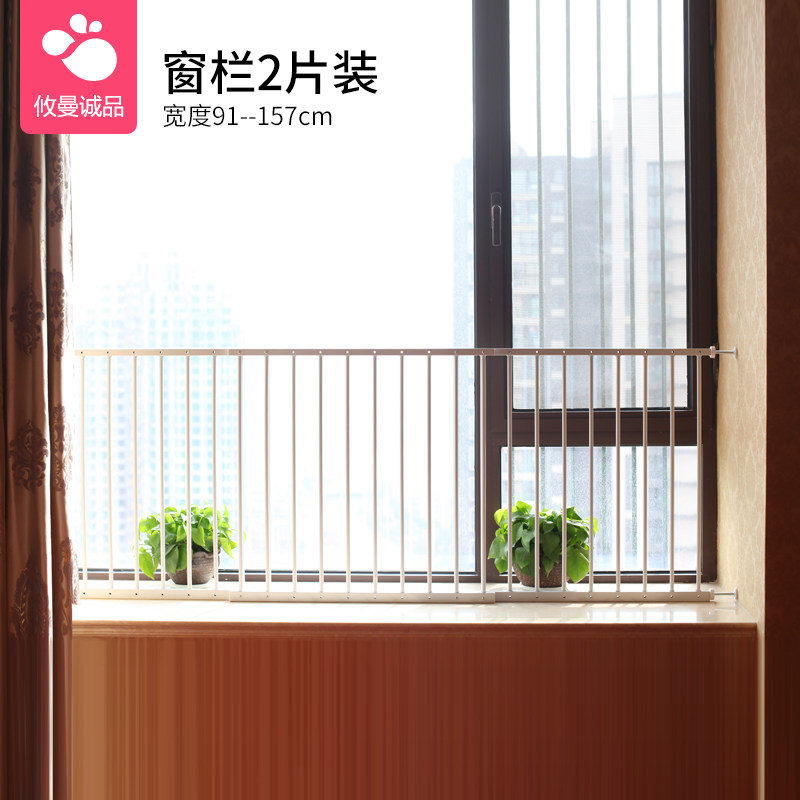 Buy Yeoman sincere children's safety window guardrail window guardrail ...