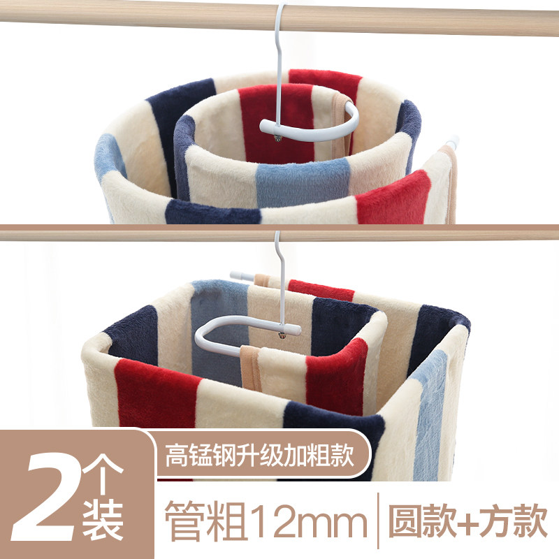 [USD 6.82] Duvet Cover Sheet Drying Hanger Balcony Large Spiral Clothes ...