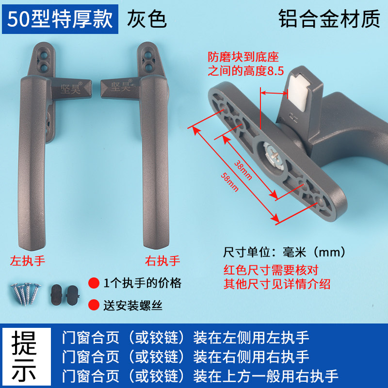 Buy Window handle fittings open open outside push plastic steel window ...