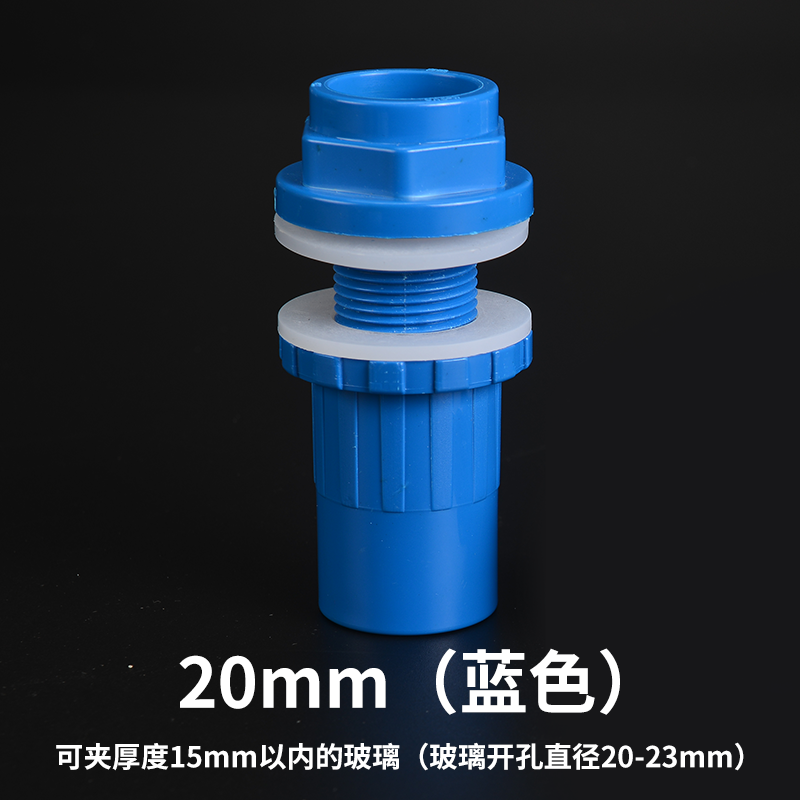 [USD 4.22] Fish tank upstream and downstream joints directly elbow PVC ...
