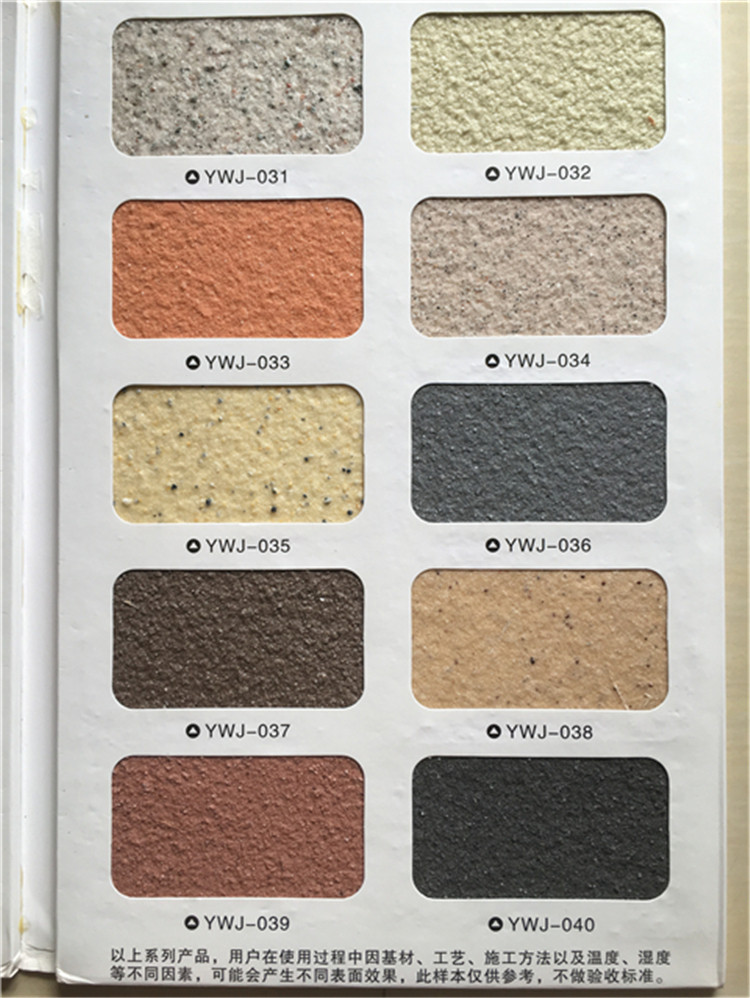 [USD 55.49] Natural Real Stone Paint Exterior Paint 75kg Art Paint ...