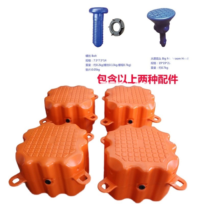 [USD 27.50] Water Float Fishing Platform Plastic Floating Platform ...