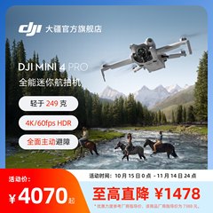 大疆 DJI RoboMaster GM6020 高性能直流无刷电机-淘宝网