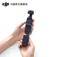 大疆 DJI RoboMaster GM6020 高性能直流无刷电机-淘宝网
