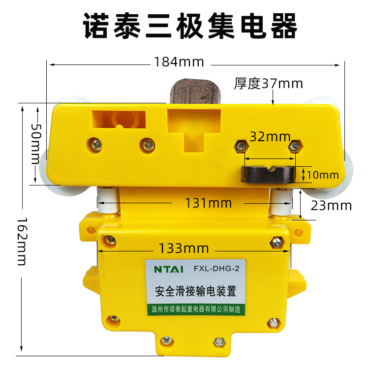 [USD 12.89] Current collector 4 quadrupole running current collector with bearing JD4-100A high ...