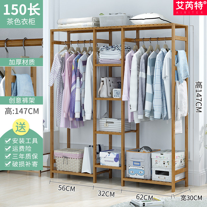 [USD 29.86] simple clothes rack solid wood bedroom clothes storage rack ...