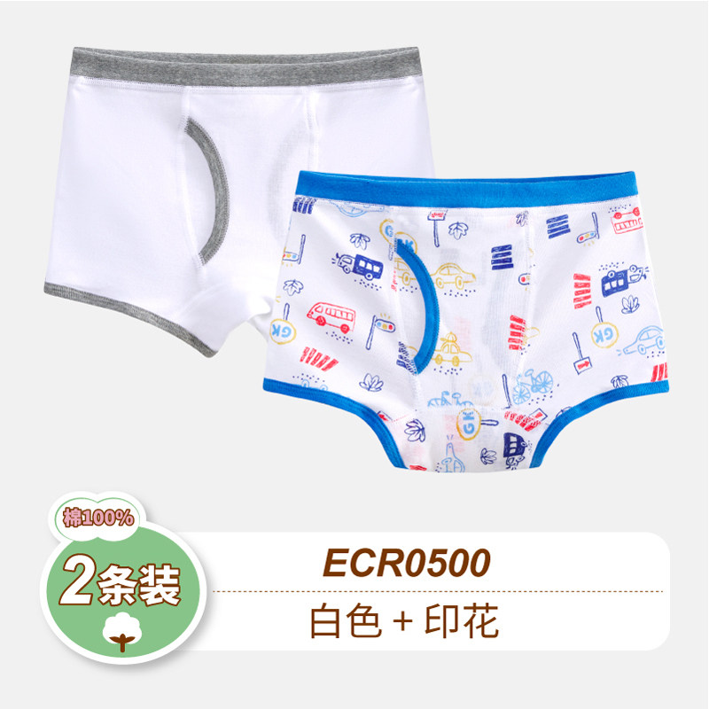 [USD 27.21] (149 yuan 3 pieces) Gunze County is Japanese children's ...