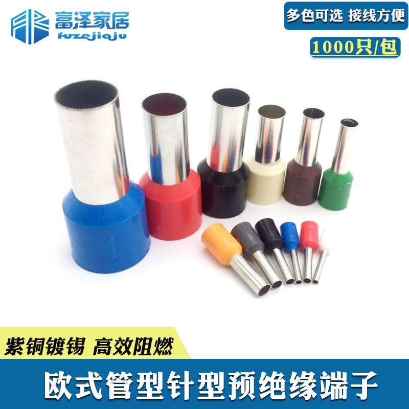 欧式管型端子CE015012 针型端子 尼龙1.5平方红色E1512 100只/包-淘宝网