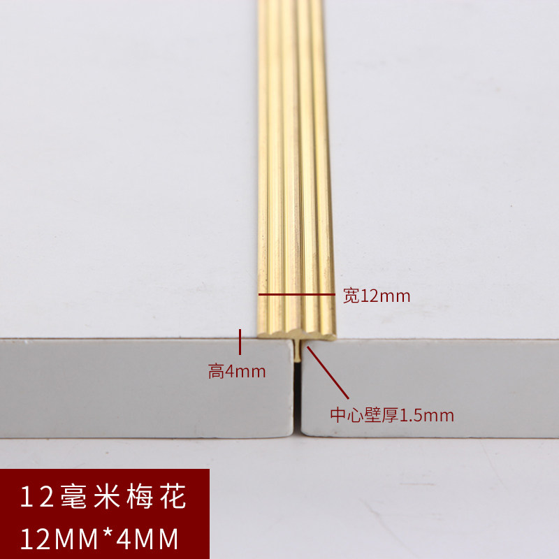 Buy All copper T-shaped copper strip threshold strip staircase marble ...