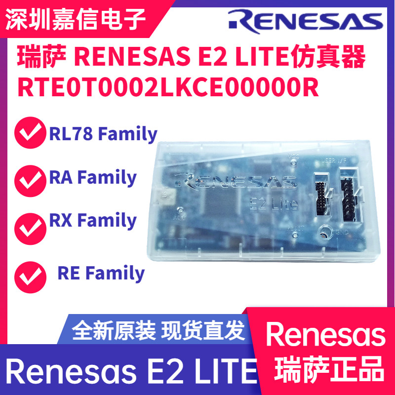 Купить Подлинный Renesas E2/E2 Lite моделирование Устройство ...