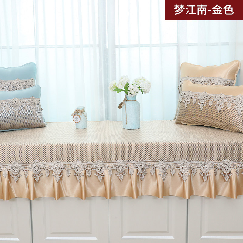 Buy Summer Floating window Mat custom mat ice silk windowsill pad ...
