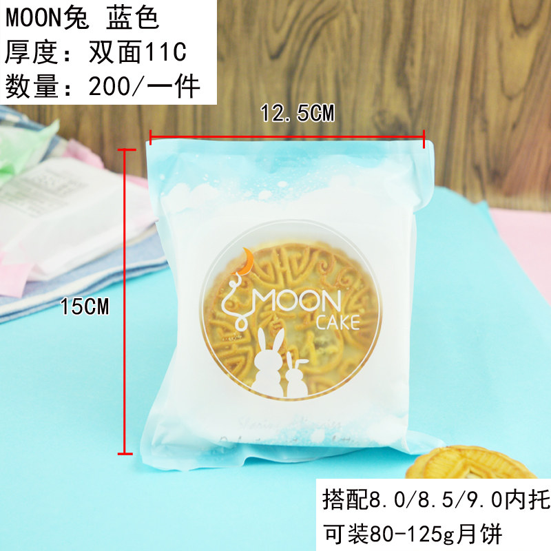 Buy Huaxin Tiancheng mooncake Packaging bag 125g machine seal mid ...