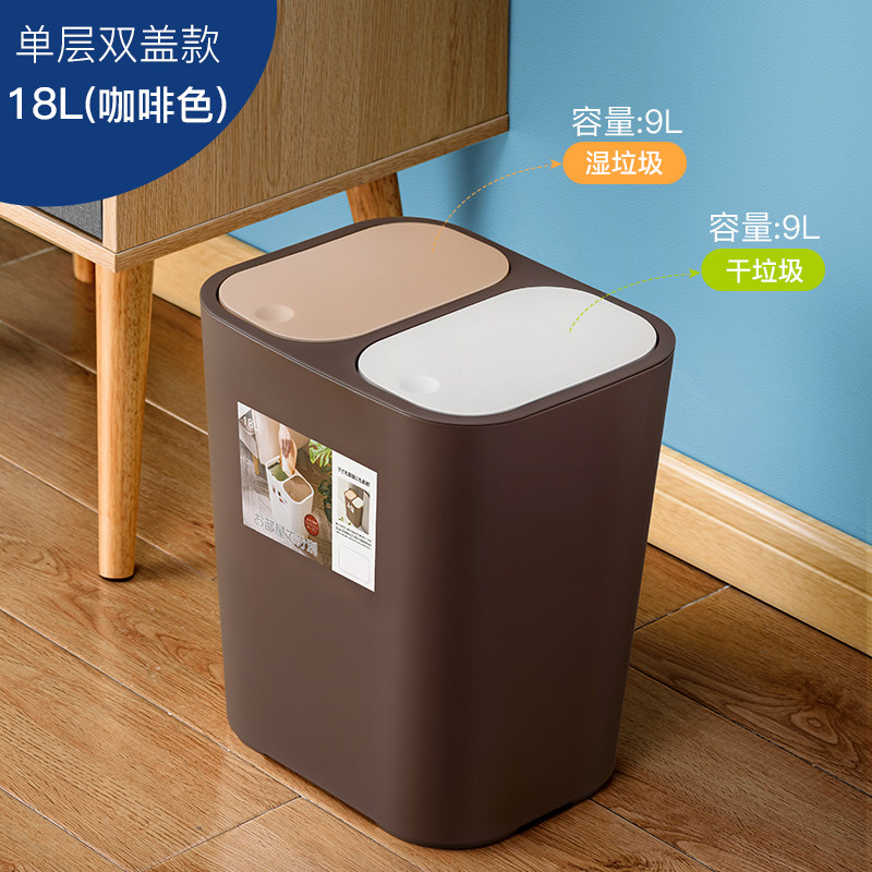Buy Japanese trash can home kitchen living room creative bedroom Large ...