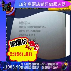 INTEL/英特尔-四代 8473C 主频2.1G 52核心104线程 正式 TDP350W-淘宝网