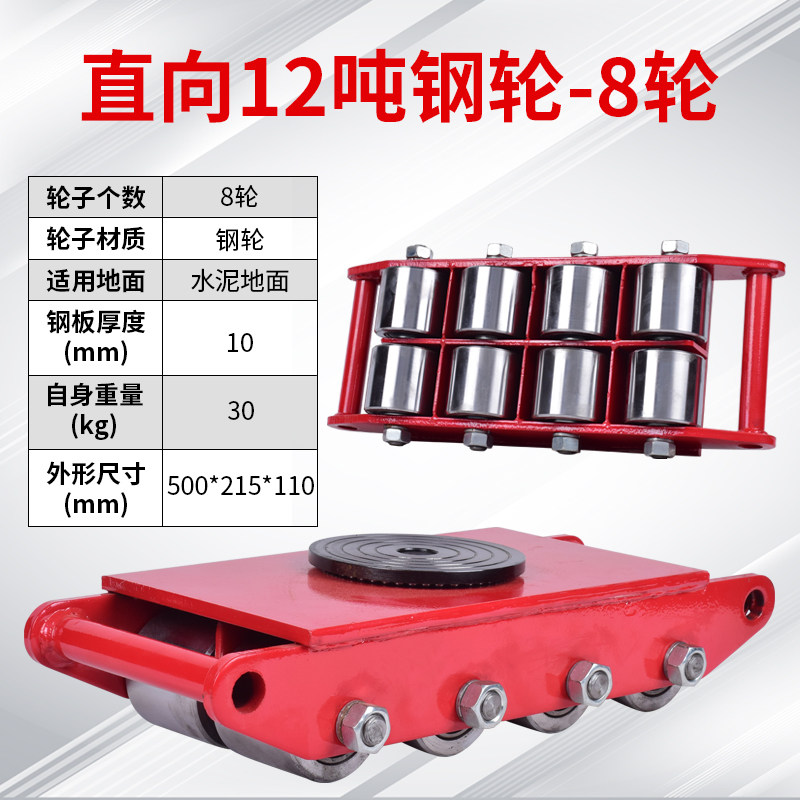 [USD 12.36] Handling Small Tank Tank Handling Tank Weight Shifter 360 ...