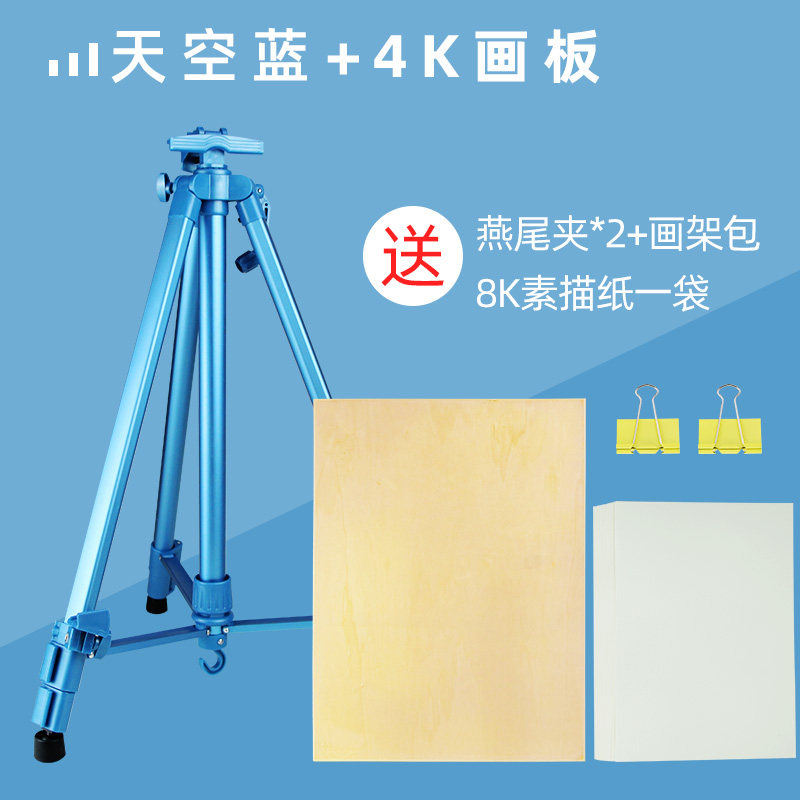 [USD 8.35] Triangle Drawing Stand Folding Drawing Board Aluminum Alloy ...