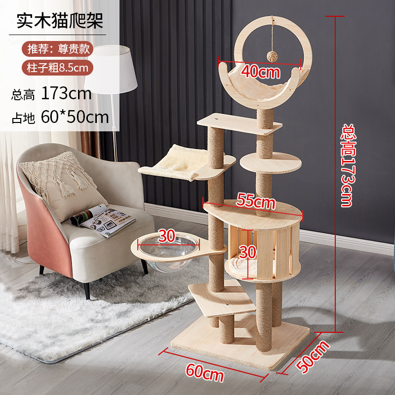 [USD 80.24] Full Solid Wood Cat Rack Cat Creeper Cat Nest Cat Tree ...