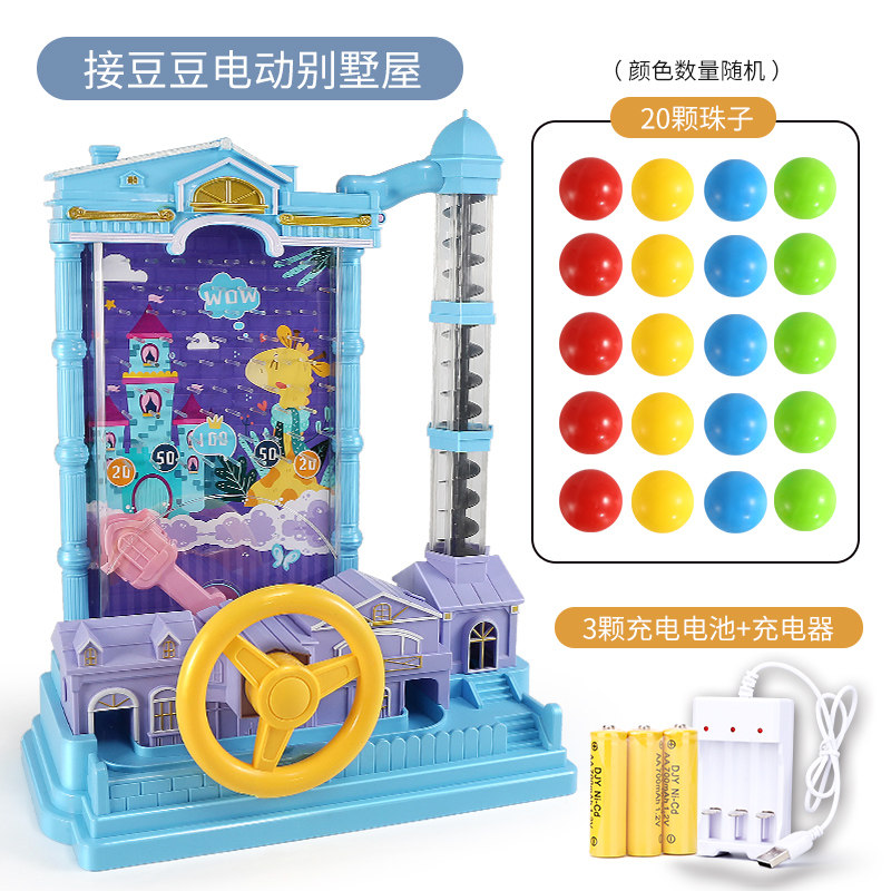 Buy Children pick up beans to catch the ball table game machine parent ...