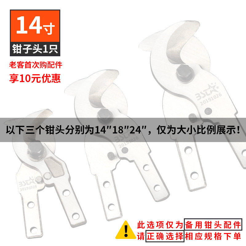 [USD 8.05] Large Head Cable Scissor Cable Scissor Copper Wire Scissor ...