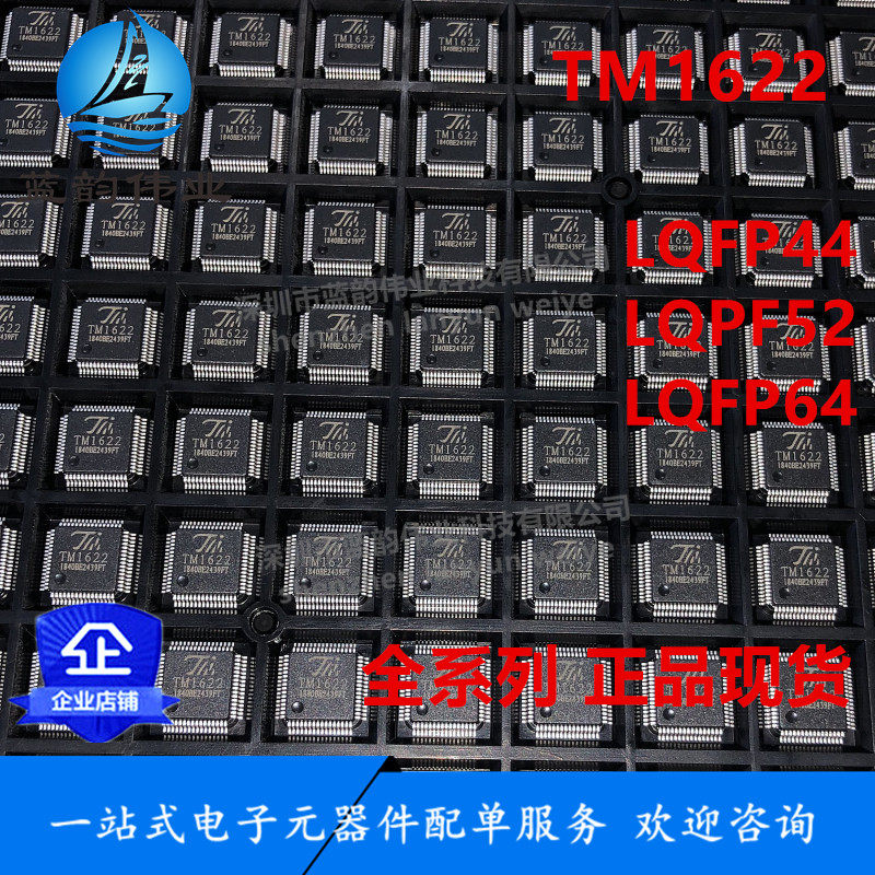 MCP2517FD-H/SL MCP2518FDT-E/SL SOP14 獨立低功耗CAN FD控制器