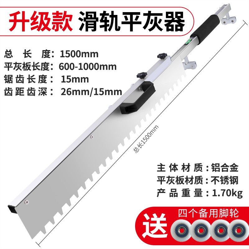 [USD 22.11] Tile Flattener Automatic Tile Flat Sand Leveling Tool ...