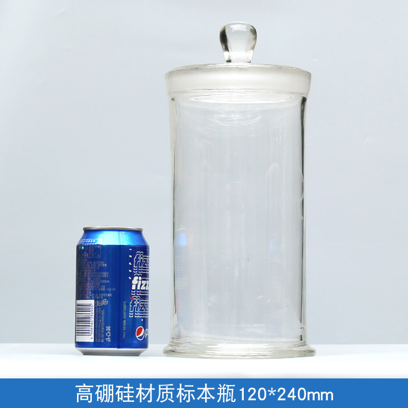 [USD 16.60] Specimen bottle glass large size sealed bottle scrubbing ...