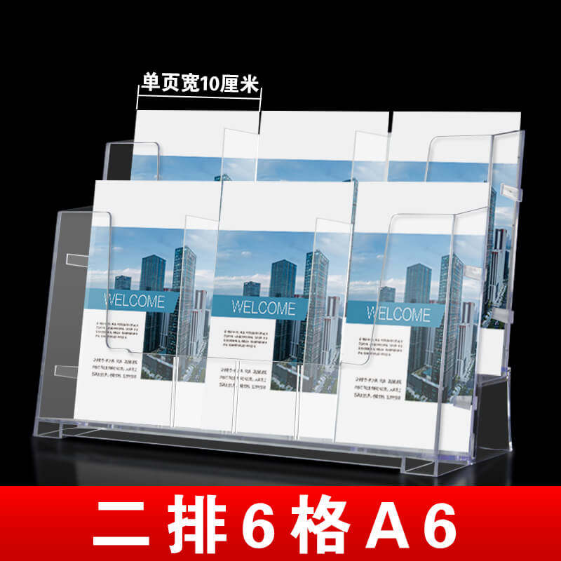 [USD 5.67] Advertising Rack Materials Desktop Display Rack A4 Acrylic ...