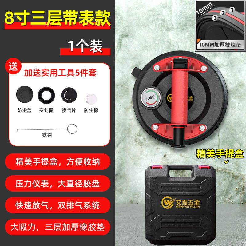 [USD 30.15] Electric Suction Cup Tile Lifter Marble Special Holder ...