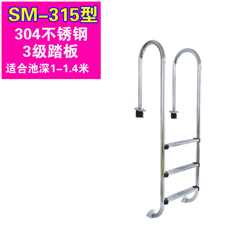 [USD 62.86] Beautiful Sturdy Thick Pedal Swimming Pool Ladder ...