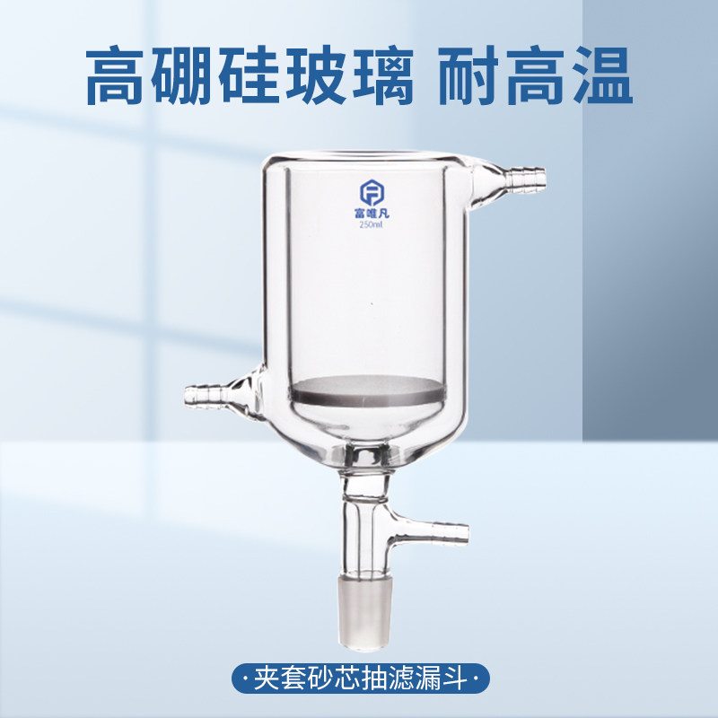 [USD 61.09] Fu Weifan jacket slab suction funnel jacket sand core ...