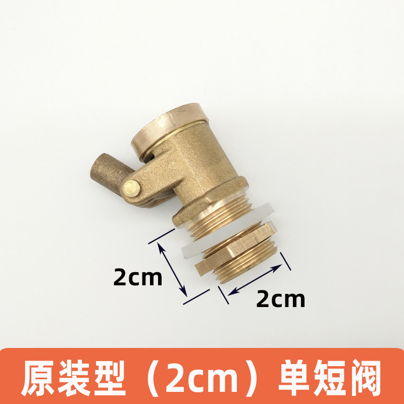 [USD 8.35] 4 Separator Float Ball Valve Steamer Inlet Valve Switch ...