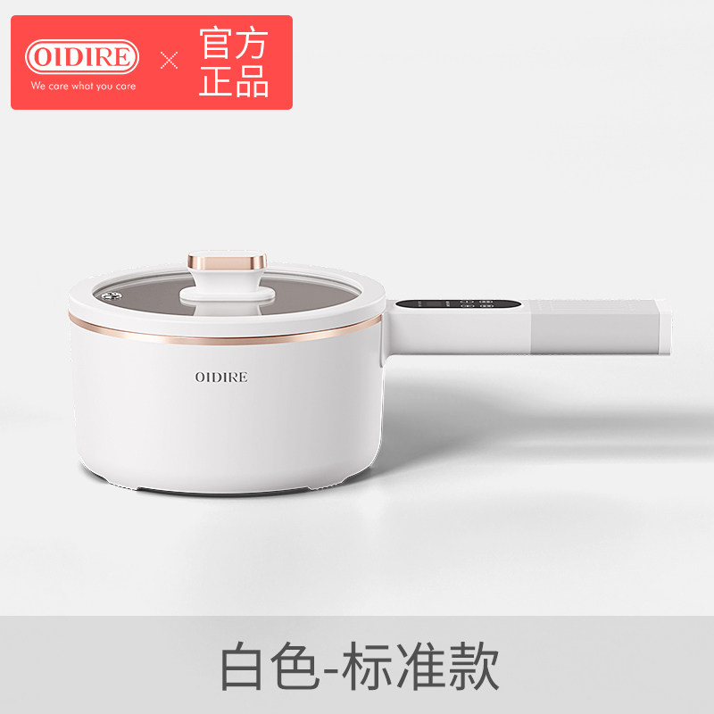 [USD 44.88] Germany OIDIRE Electric Pot Student Dorm Home Small ...