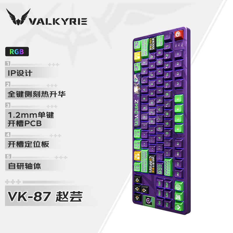 瓦尔基里(VALKYRIE) VK99 客制化机械键盘 三模2.4G/有线/蓝牙评价 - 淘宝网