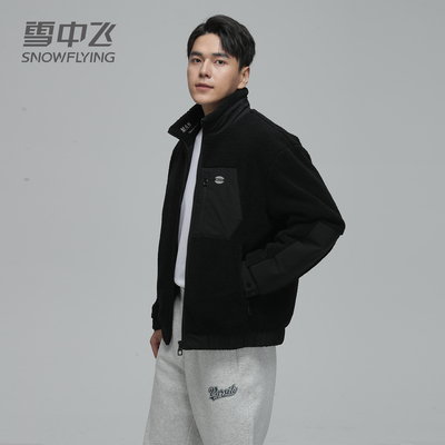 雪中飞男士短款防风保暖羽绒服