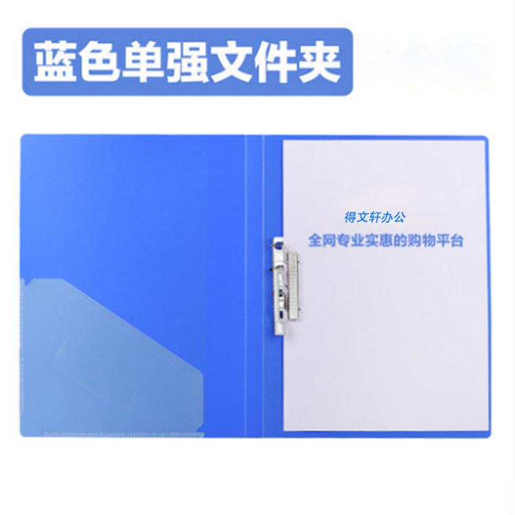 [USD 4.96] Office Supplies Folder Dual Folder Single Folder a4 Folder ...