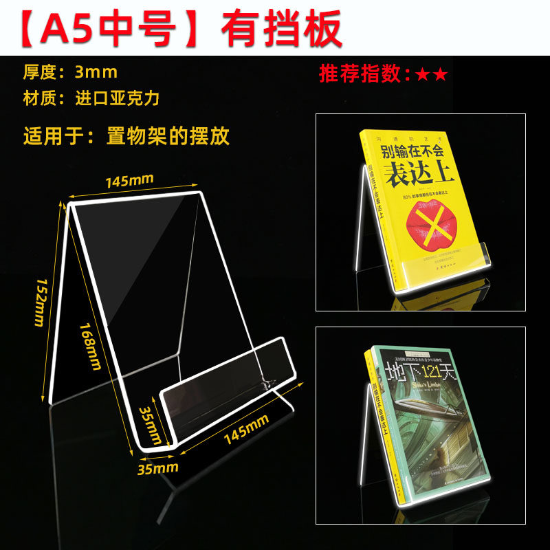 [USD 5.34] Acrylic Bookshelf Display Rack A4 Bookshelf Tabletop Book ...