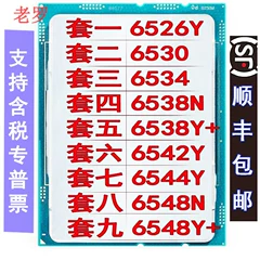 至强Xeon黄金Gold 6151 18核36线程 3.0GHZ 正式版 CPU-淘宝网