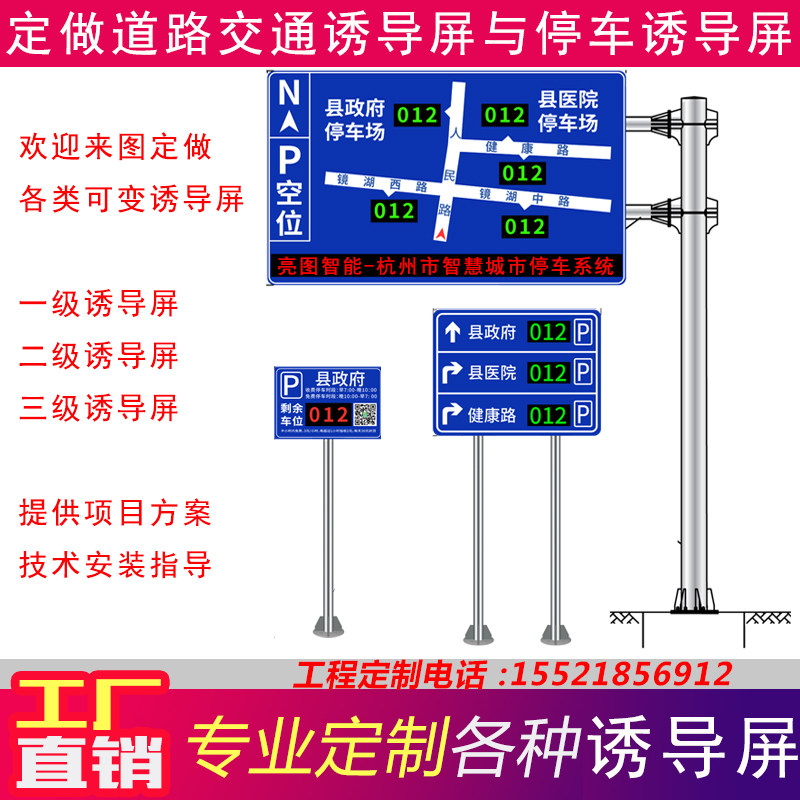 [USD 33.39] Traffic sign signs road signs vertical pole single ...