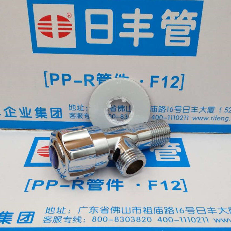 [USD 5.45] ppr4 20 Minute Pipe Fittings Rifeng Pipe Foshan Rifeng PPR ...