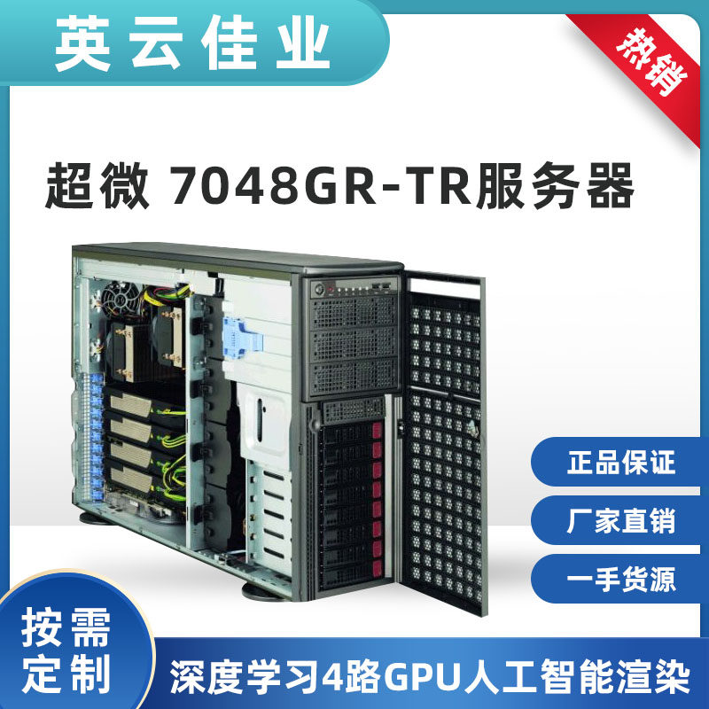 富士康RM760-FX双路3.5寸机架服务器NVME U.2存储3647针高性能cpu评价 - 淘宝网